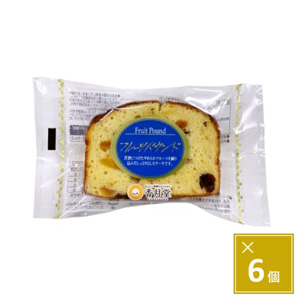 ラム酒に漬けた香りの良いフルーツを練り込み、しっとりと焼きあげました。