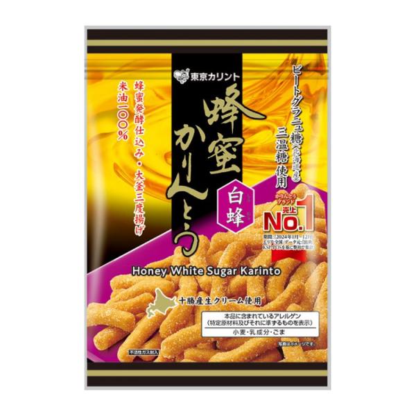 蜂蜜のやさしい甘さが楽しめるかりんとうで黒糖タイプよりも軽い味わいが特徴です。カリッとした食感とすっきりした甘さが口コミでも好評で幅広い年代に親しまれています。お茶請けとしても食べやすく甘さ控えめのお菓子を探している方にも向いています。袋入...