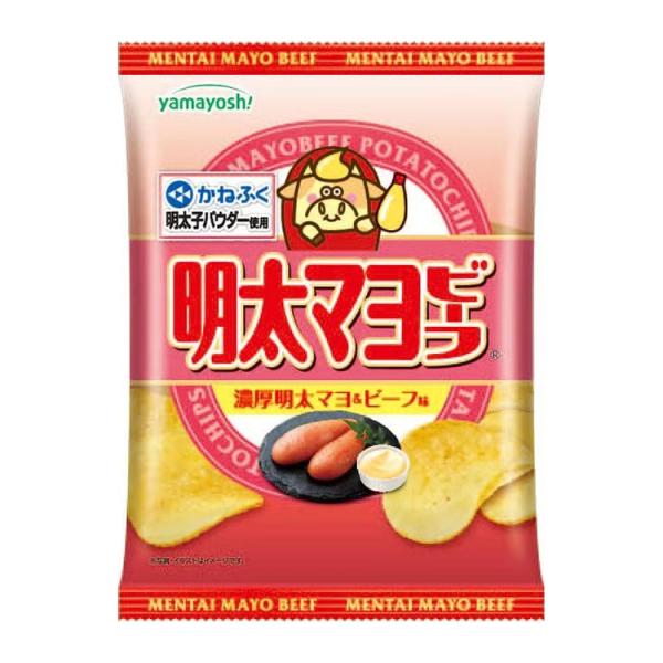 明太子の風味とマヨネーズのコクにビーフの旨みが加わった濃厚な味わいです。おつまみやおやつとしておすすめです。まとめて楽しめる商品です。