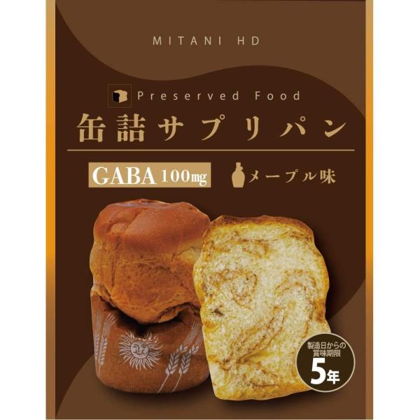 長持ち。美味しいは当たり前。プラス、ストレスとたたかう栄養を。新しい災害備蓄食品。サプリメントメーカーが開発した5年間長期保存可能な「缶詰サプリパンGABA（ギャバ）・メープル味」。震災や各地の災害にあわれた方や企業への調査で、災害に合われ...
