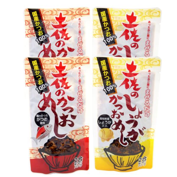 高知県産のしょうがを使ったまぜごはんの素、かつおめしは日本人の心をグッとつかんだお袋の味。かつお風味のしょうゆ味は永遠に不滅です。 ほかほかの白ご飯にそのまま混ぜ込むだけで簡単調理でかつおご飯の出来上がりです。また、きざみネギやゴマ、季節の...