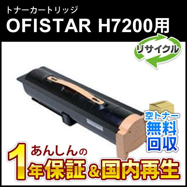 【送料についてご確認下さい】こちらの商品は１本につき送料525円がかかります。（沖縄、離島、一部地域はさらに追加送料が発生します）詳しくは≪お買い物ガイド≫をご確認下さい。【検索ワード】NTT　エヌティティ　05788444　OFISTAR...