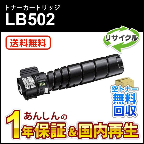 【送料についてご確認下さい】こちらの商品は１本につき送料525円がかかります。（沖縄、離島、一部地域はさらに追加送料が発生します）詳しくは≪お買い物ガイド≫をご確認下さい。【検索ワード】FUJITSU　富士通　System Printer ...