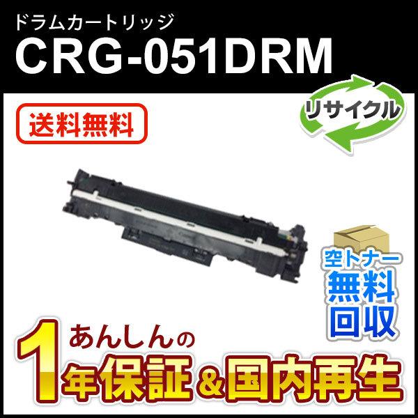【送料についてご確認下さい】沖縄、離島、一部地域への配送の場合は別途送料が発生します。詳しくは≪お買い物ガイド≫をご確認下さい。対応機種◆Satera LBP162　Satera LBP161　MF269dw　MF266dn　MF265dw...