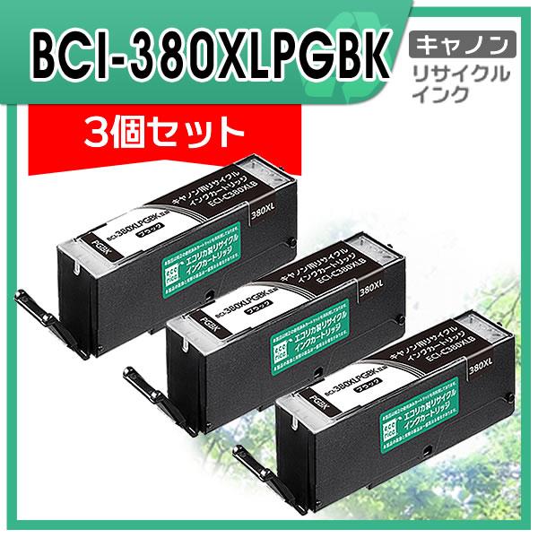●○送料無料○●純正カートリッジを国内で再生！中のインクも国産で完全MADE IN JAPAN。もちろん純正品と同様に使用できます。さらに安心の１年商品保証付です♪【対応機種】PIXUS TR703　PIXUS TR703a　PIXUS T...