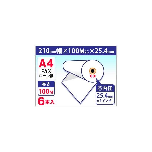 安心の国産メーカー紙。サイズが合えば、どのメーカー機種でもご使用いただけます。お支払いは代金引換もお使い頂けます。▼送料について▼送料は無料です。（宅配便での配送となります。代金引換、お使い頂けます。）沖縄県、一部離島、一部地域への配送は別...