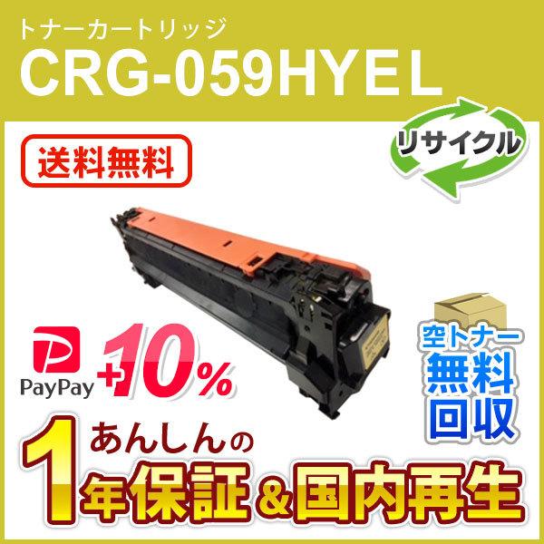 【送料についてご確認下さい】沖縄、離島、一部地域への配送の場合は別途送料が発生します。詳しくは≪お買い物ガイド≫をご確認下さい。対応機種◆Satera LBP851C　Satera LBP852Ci　Satera LBP861C　Sater...