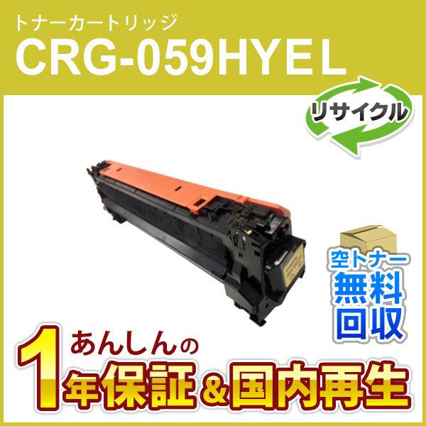 【送料についてご確認下さい】こちらの商品は１本につき送料525円がかかります。（沖縄、離島、一部地域はさらに追加送料が発生します）詳しくは≪お買い物ガイド≫をご確認下さい。対応機種◆Satera LBP851C　Satera LBP852C...