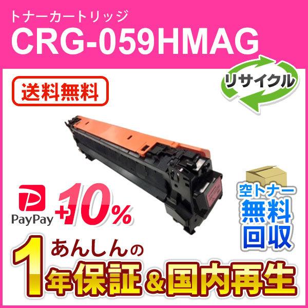 【送料についてご確認下さい】沖縄、離島、一部地域への配送の場合は別途送料が発生します。詳しくは≪お買い物ガイド≫をご確認下さい。対応機種◆Satera LBP851C　Satera LBP852Ci　Satera LBP861C　Sater...