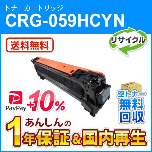 【送料についてご確認下さい】沖縄、離島、一部地域への配送の場合は別途送料が発生します。詳しくは≪お買い物ガイド≫をご確認下さい。対応機種◆Satera LBP851C　Satera LBP852Ci　Satera LBP861C　Sater...