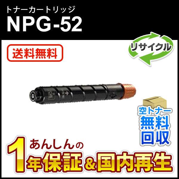 【送料についてご確認下さい】沖縄、離島、一部地域への配送の場合は別途送料が発生します。詳しくは≪お買い物ガイド≫をご確認下さい。【対応機種】iR-ADV C2020　iR-ADV C2020F　iR-ADV C2025　iR-ADV C20...