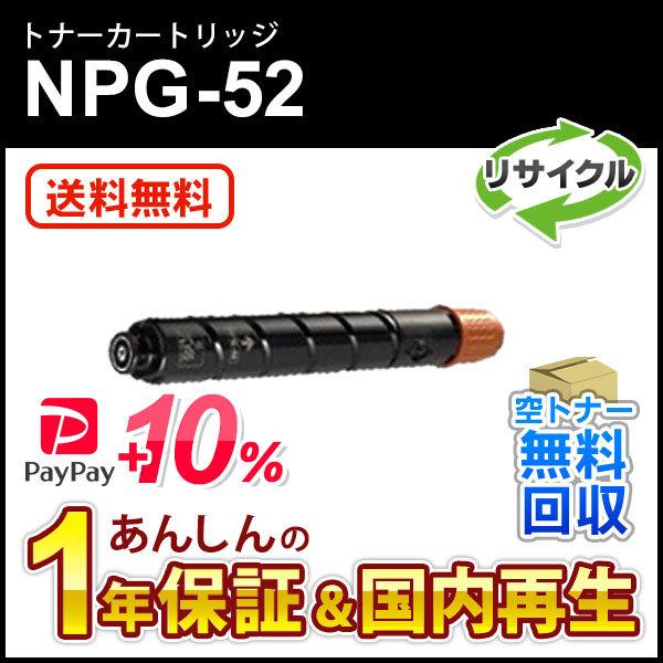 【送料についてご確認下さい】沖縄、離島、一部地域への配送の場合は別途送料が発生します。詳しくは≪お買い物ガイド≫をご確認下さい。【対応機種】iR-ADV C2020　iR-ADV C2020F　iR-ADV C2025　iR-ADV C20...