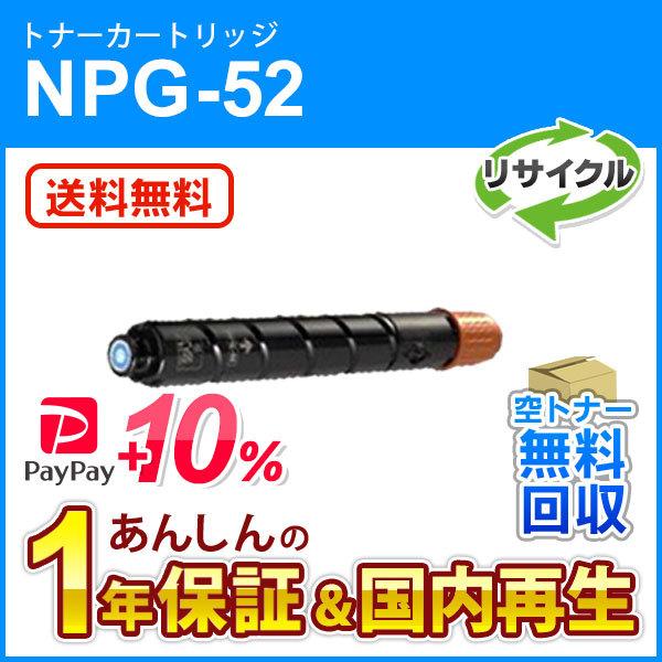 【送料についてご確認下さい】沖縄、離島、一部地域への配送の場合は別途送料が発生します。詳しくは≪お買い物ガイド≫をご確認下さい。【対応機種】iR-ADV C2020　iR-ADV C2020F　iR-ADV C2025　iR-ADV C20...