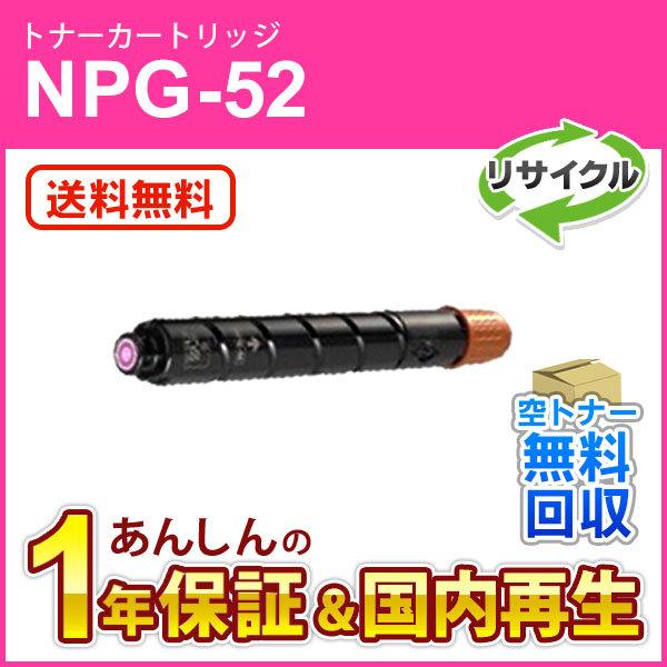 【送料についてご確認下さい】沖縄、離島、一部地域への配送の場合は別途送料が発生します。詳しくは≪お買い物ガイド≫をご確認下さい。【対応機種】iR-ADV C2020　iR-ADV C2020F　iR-ADV C2025　iR-ADV C20...