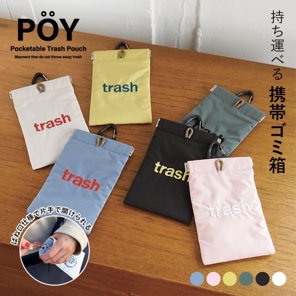 【商品詳細】サイズ：W10 × H16 cm素材：ポリエステル仕様：ばね口、背面ポケットｘ1、カラビナ付き備考：お使いのディスプレイによって実物と異なる色味に見える場合がございます。また、予告なく商品パッケージ、商品仕様が変更となる場合がご...