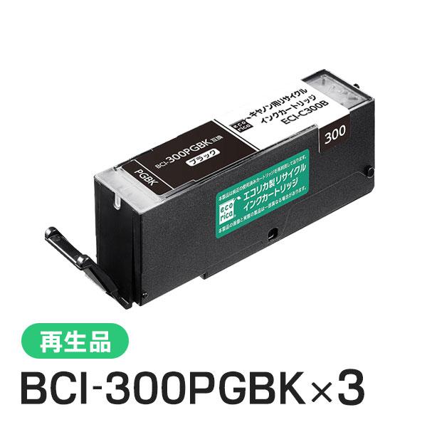 ●○送料無料○●純正カートリッジを国内で再生！中のインクも国産で完全MADE IN JAPAN。もちろん純正品と同様に使用できます。さらに安心の１年商品保証付です♪【対応機種】PIXUS TS7530【配送方法/送料】個数問わず宅配便での配...