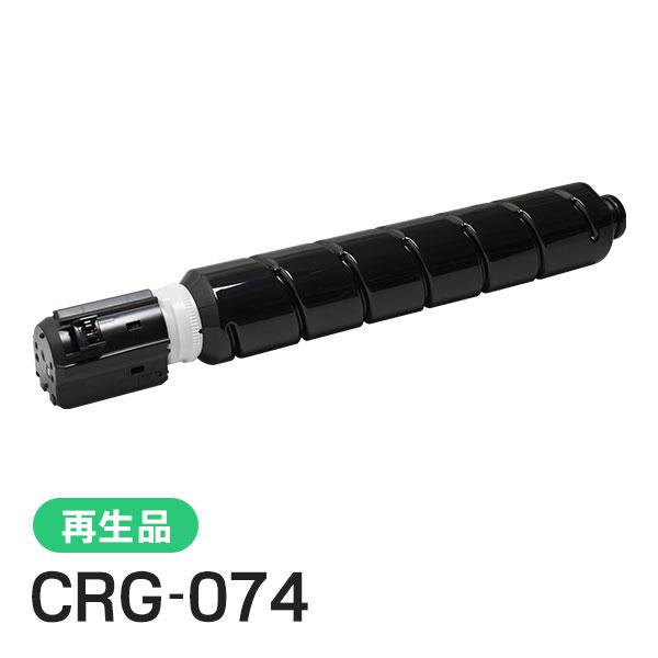 ※こちらの商品は現物再生品です。使用済みカートリッジが「先に必要」となります。【ご注意】※ご注文の前に必ずご確認下さい。ご注文を頂きましたら使用済みカートリッジを回収にお伺い致します。空カートリッジのご用意が出来ない場合はお買い求め頂けませ...