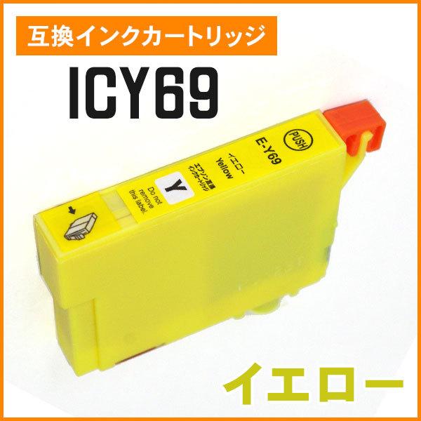 【配送・送料について】エプソン対応互換インクは単品12個毎に送料300円がかかります。※送料無料商品と同時注文の場合でも送料は無料にはなりません。【検索ワード】ICチップ付き　PX-045A  PX-046A　PX-105　PX-405A　...