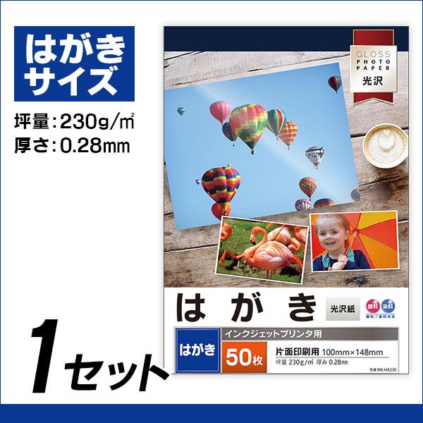 【送料/配送について】こちらの商品は全国送料無料です。配送はメール便です。お届けはポスト投函となります。送料について詳しくは【お買い物ガイド】をご確認下さい。【検索ワード】MK-A4260　MK-A4230　MK-A4186　MK-HA23...