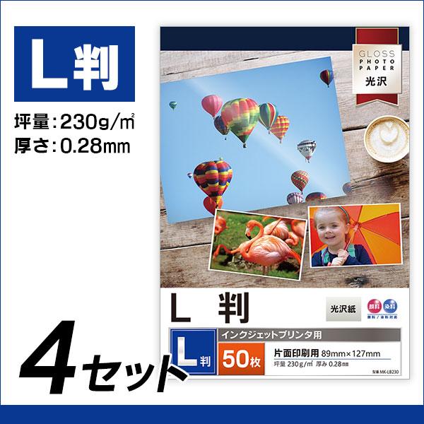 【送料/配送について】こちらの商品は全国送料無料です。配送はメール便です。お届けはポスト投函となります。送料について詳しくは【お買い物ガイド】をご確認下さい。【検索ワード】MK-A4260　MK-A4230　MK-A4186　MK-HA23...