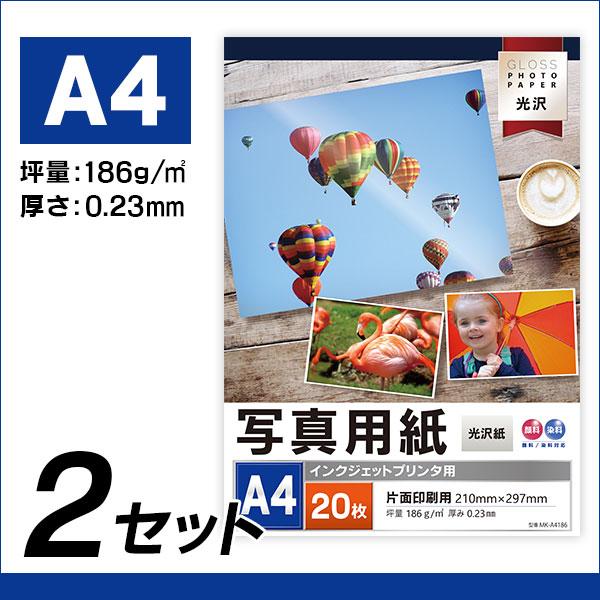 【送料/配送について】こちらの商品は全国送料無料です。配送はメール便です。お届けはポスト投函となります。送料について詳しくは【お買い物ガイド】をご確認下さい。【検索ワード】MK-A4260　MK-A4230　MK-A4186　MK-HA23...
