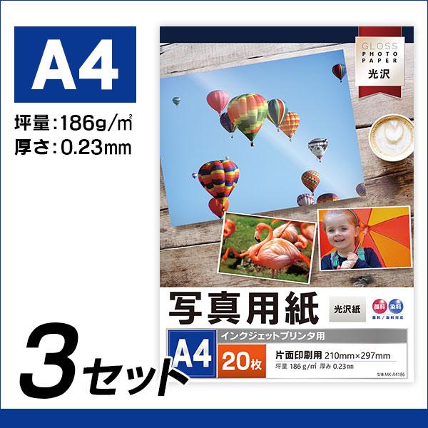 【送料/配送について】こちらの商品は全国送料無料です。配送はメール便です。お届けはポスト投函となります。送料について詳しくは【お買い物ガイド】をご確認下さい。【検索ワード】MK-A4260　MK-A4230　MK-A4186　MK-HA23...