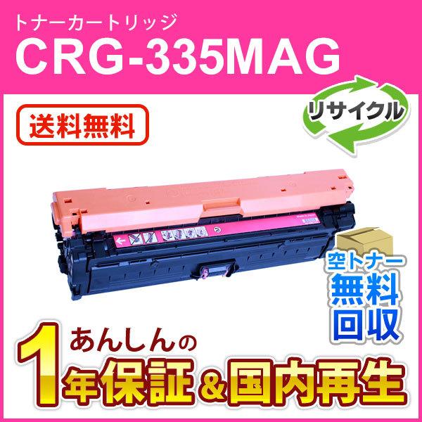 【送料についてご確認下さい】沖縄、離島、一部地域への配送の場合は別途送料が発生します。詳しくは≪お買い物ガイド≫をご確認下さい。【対応機種】LBP9660Ci　LBP9520C　LBP843Ci　LBP842C　LBP841C　LBP841...