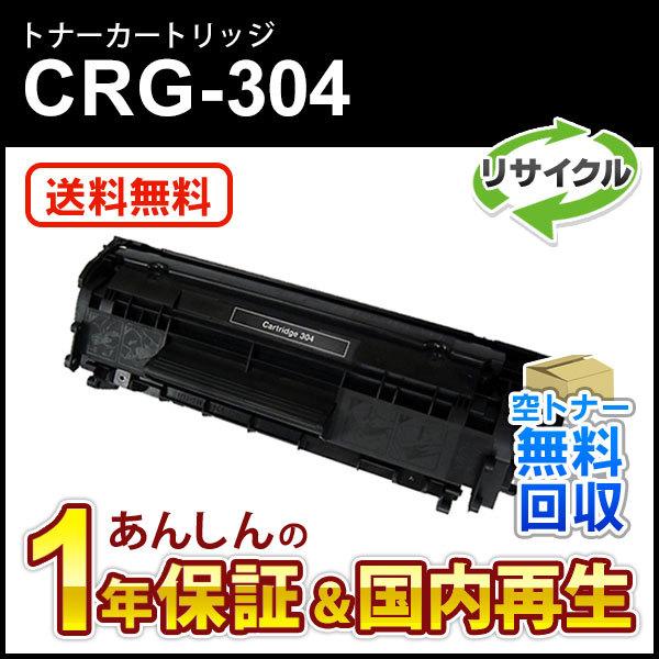 【送料についてご確認下さい】沖縄、離島、一部地域への配送の場合は別途送料が発生します。詳しくは≪お買い物ガイド≫をご確認下さい。【対応機種】Satera MF4150　MF-4130　MF-4120　MF-4680　MF-4010　MF-4...
