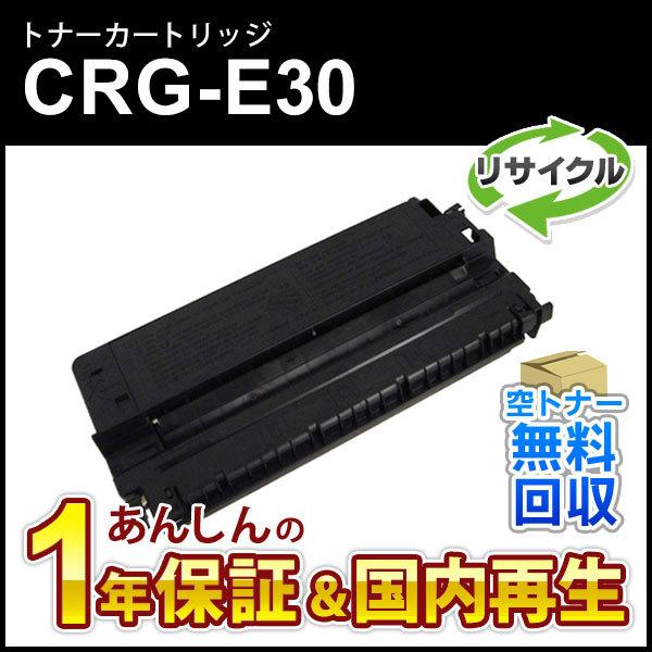 ※こちらの商品は現物再生品です。使用済みカートリッジが「先に必要」となります。【ご注意】※ご注文の前に必ずご確認下さい。ご注文を頂きましたら使用済みカートリッジを回収にお伺い致します。空カートリッジのご用意が出来ない場合はお買い求め頂けませ...