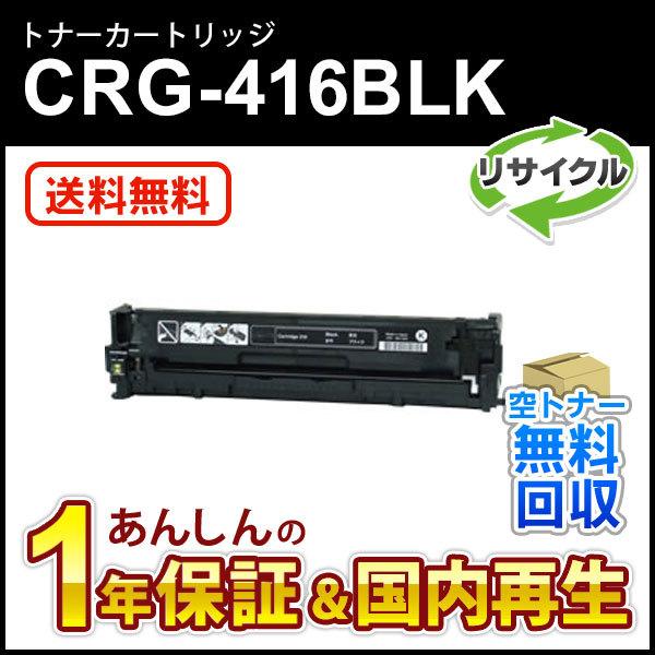 【送料についてご確認下さい】沖縄、離島、一部地域への配送の場合は別途送料が発生します。詳しくは≪お買い物ガイド≫をご確認下さい。【対応機種】Satera MF-8050Cn　MF-8040Cn　MF-8030Cn　MF-8080Cw【検索ワ...