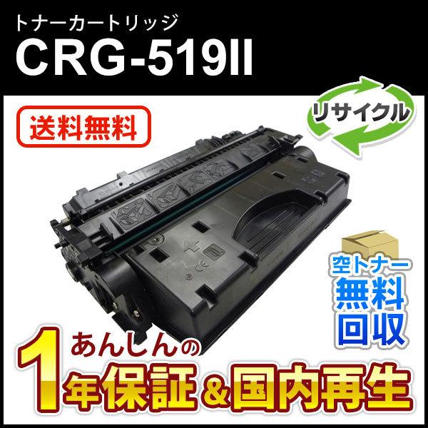 【送料についてご確認下さい】沖縄、離島、一部地域への配送の場合は別途送料が発生します。詳しくは≪お買い物ガイド≫をご確認下さい。【対応機種】Satera LBP-6300　LBP-6330　LBP-6340　LBP-6600　LBP251　...