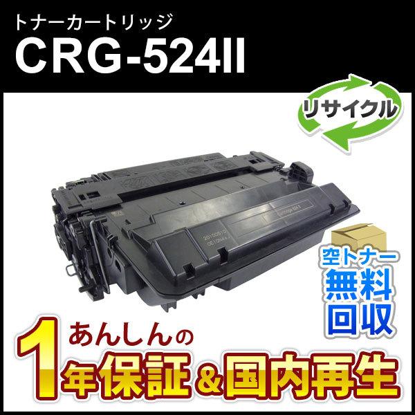 【送料についてご確認下さい】こちらの商品は１本につき送料525円がかかります。（沖縄、離島、一部地域はさらに追加送料が発生します）詳しくは≪お買い物ガイド≫をご確認下さい。【対応機種】Satera LBP6700　LBP6710i　MF51...