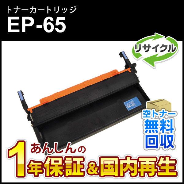 【送料についてご確認下さい】こちらの商品は１本につき送料525円がかかります。（沖縄、離島、一部地域はさらに追加送料が発生します）詳しくは≪お買い物ガイド≫をご確認下さい。【対応機種】Satera LBP-1410　LBP-1420　LBP...