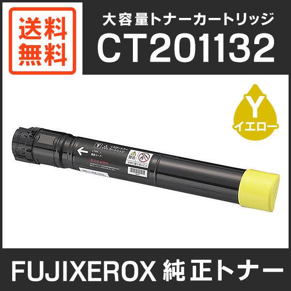 ◆配送/送料について◆ 企業へのお届けは送料無料（沖縄県、一部離島へのお届けは別途追加送料)です。 個人宅へのお届けは+550円が加算されます。（商品代金に自動加算) ※商品ページにて配送先を選択後、企業へのお届けを選択された場合は必ずご注...
