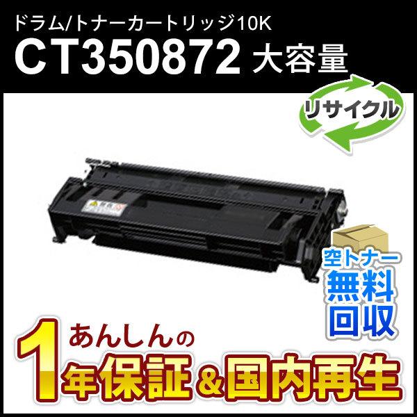 ※現在こちらの商品は発送まで３日前後かかります。【送料についてご確認下さい】こちらの商品は１本につき送料525円がかかります。（沖縄、離島、一部地域はさらに追加送料が発生します）詳しくは≪お買い物ガイド≫をご確認下さい。【検索ワード】富士ゼ...