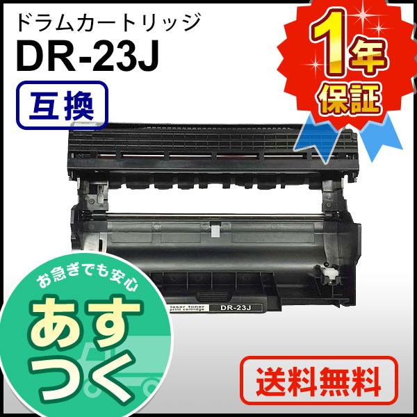午後３時までのご注文で(個人のお客様はご入金確認で)即日発送！※当店休業日は除きます。【送料についてご確認下さい】沖縄、離島、一部地域への配送の場合は別途送料が発生します。詳しくは≪お買い物ガイド≫をご確認下さい。【対応機種】JUSTIO　...