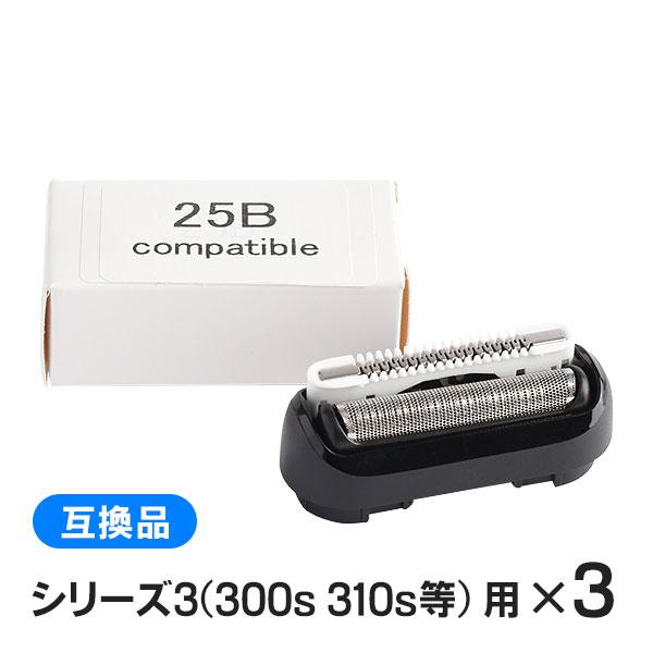 コンパクトなモバイルシェーバーの剃り味を安価に復活させたい方に最適です。商品購入日から3ヵ月間の安心保証付き。本商品は互換品です。ブラウンの純正品(正規品)ではございません。 簡易パッケージでのお届けとなります。型番間違いによる返品・交換・...