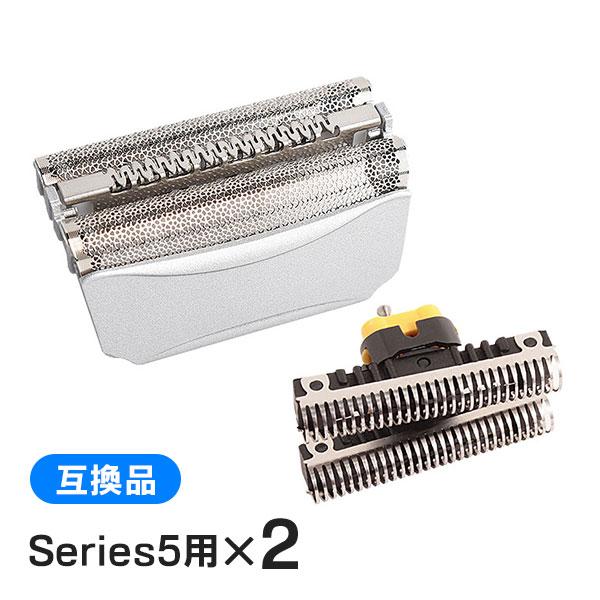 本商品は互換品です。ブラウンの純正品(正規品)ではございません。 【網刃・内刃】各2個のセット商品です。簡易パッケージでのお届けとなります。型番間違いによる返品・交換・返金はお受けすることができません。ご注文の前に、必ず本体の型番をご確認い...