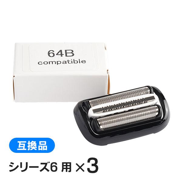 商品購入日から3ヵ月間の安心保証付き。本商品は互換品です。ブラウンの純正品(正規品)ではございません。 簡易パッケージでのお届けとなります。型番間違いによる返品・交換・返金はお受けすることができません。ご注文の前に、必ず本体の型番をご確認い...