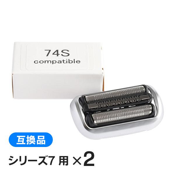 商品購入日から3ヵ月間の安心保証付き。本商品は互換品です。ブラウンの純正品(正規品)ではございません。 簡易パッケージでのお届けとなります。型番間違いによる返品・交換・返金はお受けすることができません。ご注文の前に、必ず本体の型番をご確認い...