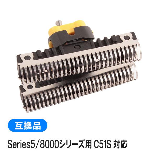 本商品は互換品です。ブラウンの純正品(正規品)ではございません。 F/C30B、F/C31B、F/C31S、F/C51B、F/C51Sの内刃単体での商品です。簡易パッケージでのお届けとなります。【検索ワード】BRAUN　Series3　Se...