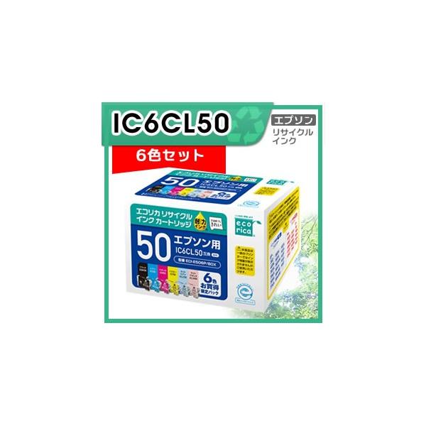 ●○送料無料○●完全国内再生品です。純正品と同様に使用できます。安心の１年商品保証付です♪【対応機種】EP-302　EP-4004　EP-703A　EP-704A　EP-705A　EP-774A　EP-802A　EP-803A　EP-803...