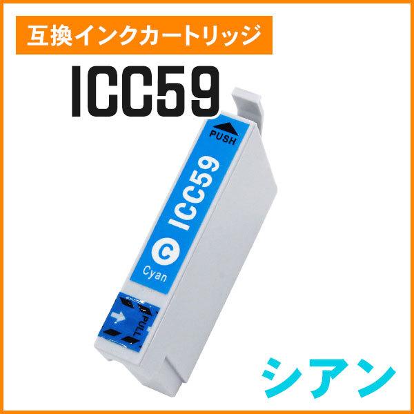 【配送・送料について】エプソン対応互換インクは単品12個毎に送料300円がかかります。※送料無料商品と同時注文の場合でも送料は無料にはなりません。【検索ワード】ICチップ付き　PX-1001　PX-1004　PX1001　PX1004　IC...