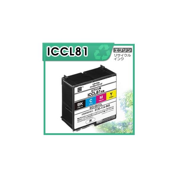 ●○送料無料○●完全国内再生品です。純正品と同様に使用できます。安心の１年商品保証付です♪【対応機種】PF-70　PF-71　PF-81　PF-81-2018【配送方法/送料】個数問わず宅配便での配送となります。送料は無料です。再生メーカー...