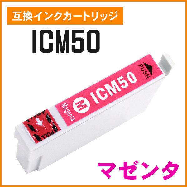 【配送・送料について】エプソン対応互換インクは単品12個毎に送料300円がかかります。※送料無料商品と同時注文の場合でも送料は無料にはなりません。【検索ワード】ICチップ付き　EP-301　EP-302　EP-702A　EP-703A　EP...