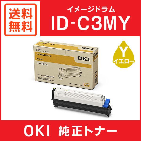 ◆配送/送料について◆  企業へのお届けは送料無料（沖縄県、一部離島へのお届けは別途追加送料)です。  個人宅へのお届けは+550円が加算されます。（商品代金に自動加算)  ※商品ページにて配送先を選択後、企業へのお届けを選択された場合は必...
