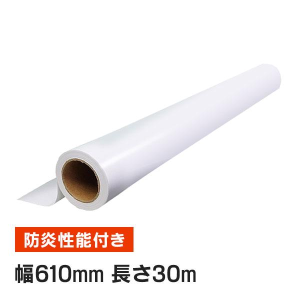 日本防炎協会認定の防炎製品です。（製品番号：FR-04305　屋内/屋外防炎） 防炎性能が求められる用途に安心してご使用になれます。ほつれ防止加工を施していますので、カットしてもほつれることがありません。 また、印刷面の生地目が目立ちにくく...