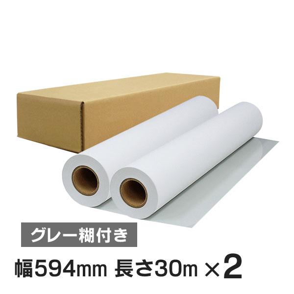 下地が透けにくいグレー色の糊付合成紙です。撥水性、耐久性に優れたポリプロピレンフィルムに発色の良いインク受容層をコーティング。マット(つや消し)タイプなので落ち着きある美しい仕上がりになります。写真、ポスター、ディスプレイ等の用途にお使い頂...