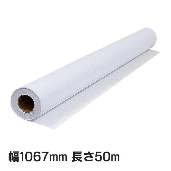 ・表面がマット調でディスプレイ、パネル貼り用途に最適な糊付きタイプのコート紙です。・各種プリンターへの適性が高く、乾燥性・発色性・プリントクオリティーに優れます。・製品の寸法安定性に優れておりプリント後も基材の収縮が殆どありません。・無色透...