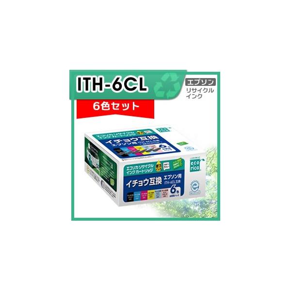 ●○送料無料○●完全国内再生品です。純正品と同様に使用できます。安心の１年商品保証付です♪【対応機種】EP-811AB　EP-709A　EP-710A　EP-711A　EP-810AB　EP-810AW　EP-811AW【配送方法/送料】個...